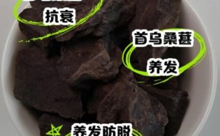 制何首乌泡水喝的副作用_何首乌泡水禁忌