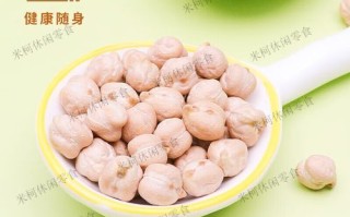 新疆鹰嘴豆的功效与作用_新疆鹰嘴豆怎么吃最好