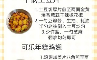 精致小炒菜谱大全_家常快手菜怎么做