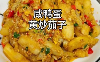 咸鸭蛋可以做什么菜_咸鸭蛋怎么做好吃