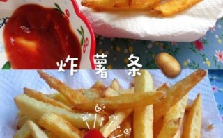 薯条怎么炸才脆_炸薯条用冷冻还是现切
