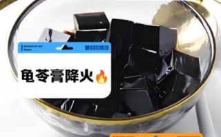 男人吃龟苓膏的好处及禁忌_男人吃龟苓膏会上火吗