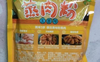 蒸肉米粉可以用什么代替_蒸肉米粉替代品推荐