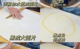 死面油条怎么做_死面油条为什么硬