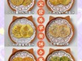 18个月宝宝早餐吃什么_简单易做营养食谱
