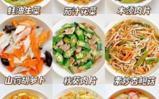 家常素菜100道_怎么做好吃又简单