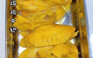 红烧鸡中翅怎么做才好吃_红烧鸡中翅最正宗做法