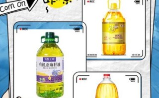 食用油价格排行_哪种油性价比最高