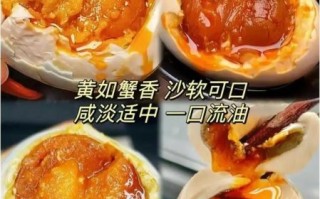 咸鸭蛋怎么腌出油_咸鸭蛋腌制多久出油