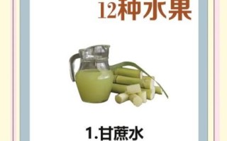 化痰最厉害的水果有哪些_止咳化痰吃什么水果最快