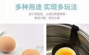 煮蛋器和水煮哪个好_哪个更营养