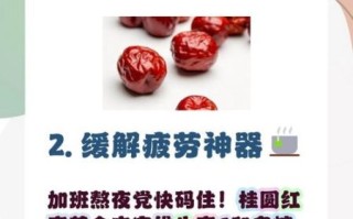 红枣茶怎么做_红枣茶的功效与禁忌
