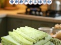 绿豆粉怎么做_绿豆粉的制作方法及流程