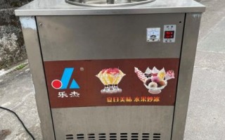家用炒冰机多少钱一台_家用炒冰机怎么用