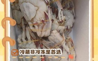 冷冻螃蟹怎么清洗_冷冻螃蟹清洗方法