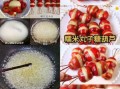 冰糖葫芦怎么做_冰糖葫芦用什么糖