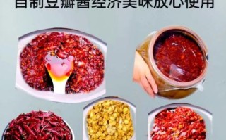 豆瓣酱怎么做_豆瓣酱发酵多久可以吃