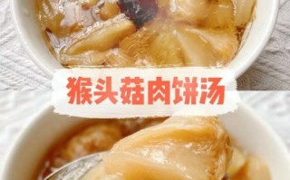 新鲜猴头菇炒肉怎么做_猴头菇炒肉用焯水吗