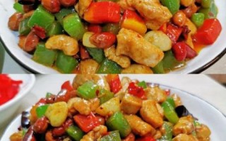 宫保鸡丁家常做法简单不辣_怎么做不辣版宫保鸡丁