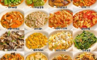 斋菜菜谱100道素食图片_怎么做才好吃