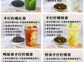 自制奶茶怎么做_自制奶茶用什么茶叶