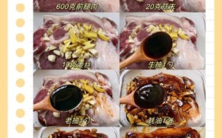 家常叉烧肉怎么做_叉烧肉腌制配方