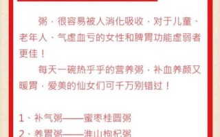 大米粥的营养价值_适合什么人喝