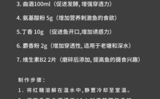 野钓鲫鱼饵料配方_自制鲫鱼饵怎么做