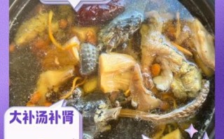 补肾壮阳汤的做法_男人肾虚喝什么汤好