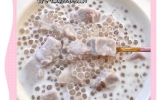 香芋西米露怎么做_香芋西米露煮多久