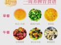 家庭营养晚餐食谱大全_孩子挑食怎么办