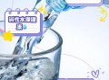 碱性水的作用与功效_长期喝碱性水好吗