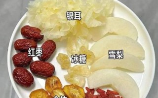 冰糖雪梨红枣银耳汤怎么做_润肺止咳效果好吗