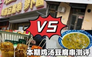 鸡汤豆腐串加盟费多少钱_加盟条件有哪些