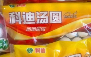 科迪汤圆好吃吗_科迪汤圆多少钱一袋