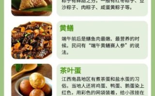 端午节吃什么传统食物_端午节吃粽子的意义