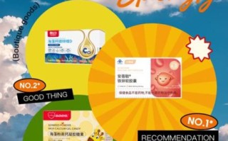 婴儿补钙哪个牌子好_婴幼儿补钙产品前十名