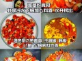龙虾尾怎么做才好吃_家常做法步骤详解