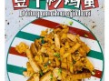豆腐炒鸡蛋怎么做_家常豆腐炒鸡蛋步骤