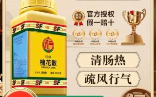 槐花散的功效与作用_槐花散适合什么人吃