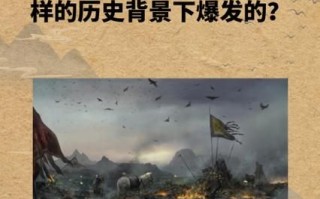 火烧连营是哪场战役_夷陵之战背景与经过