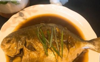 平鱼怎么做好吃_平鱼的做法大全视频播放
