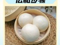 馒头怎么做才松软_蒸馒头步骤图解