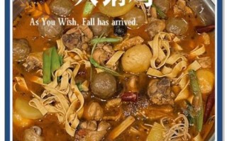 麻辣火锅鸡怎么做好吃_家庭版麻辣火锅鸡做法