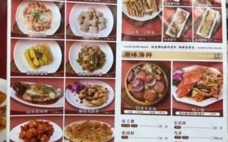 潮汕宴席菜谱大全_有哪些必点硬菜