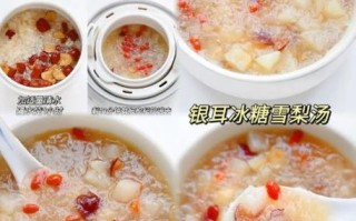 银耳粥怎么煮_银耳粥的做法视频
