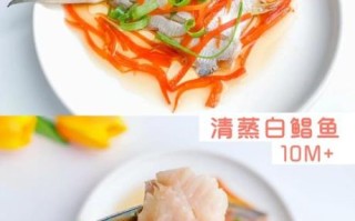 白鱼怎么做好吃_清蒸白鱼的做法