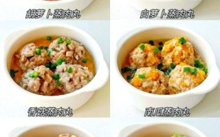 肉丸怎么做好吃又简单_家常肉丸做法
