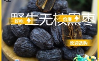 黑枣是枣还是柿子_黑枣和柿子的区别