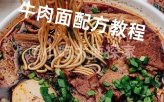 牛肉面怎么做好吃_牛肉面配方比例